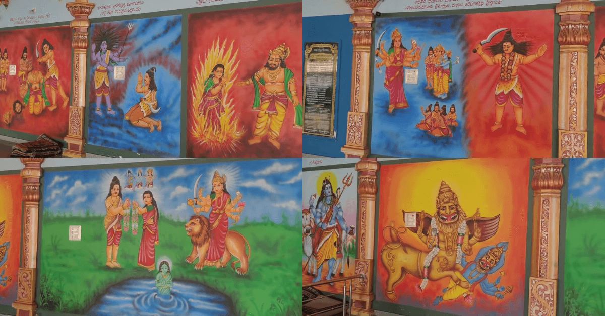 Muramalla Sri Veereswara Swamy Temple timings, history and all