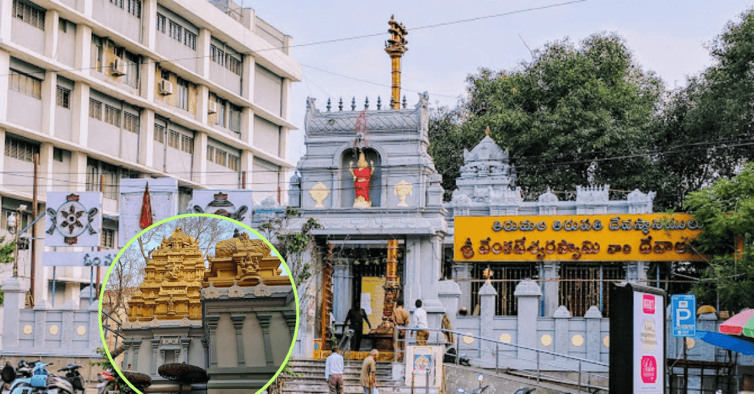 TTD Hyderabad Temple Timings 2025: Darshan, Rituals Travel Tips